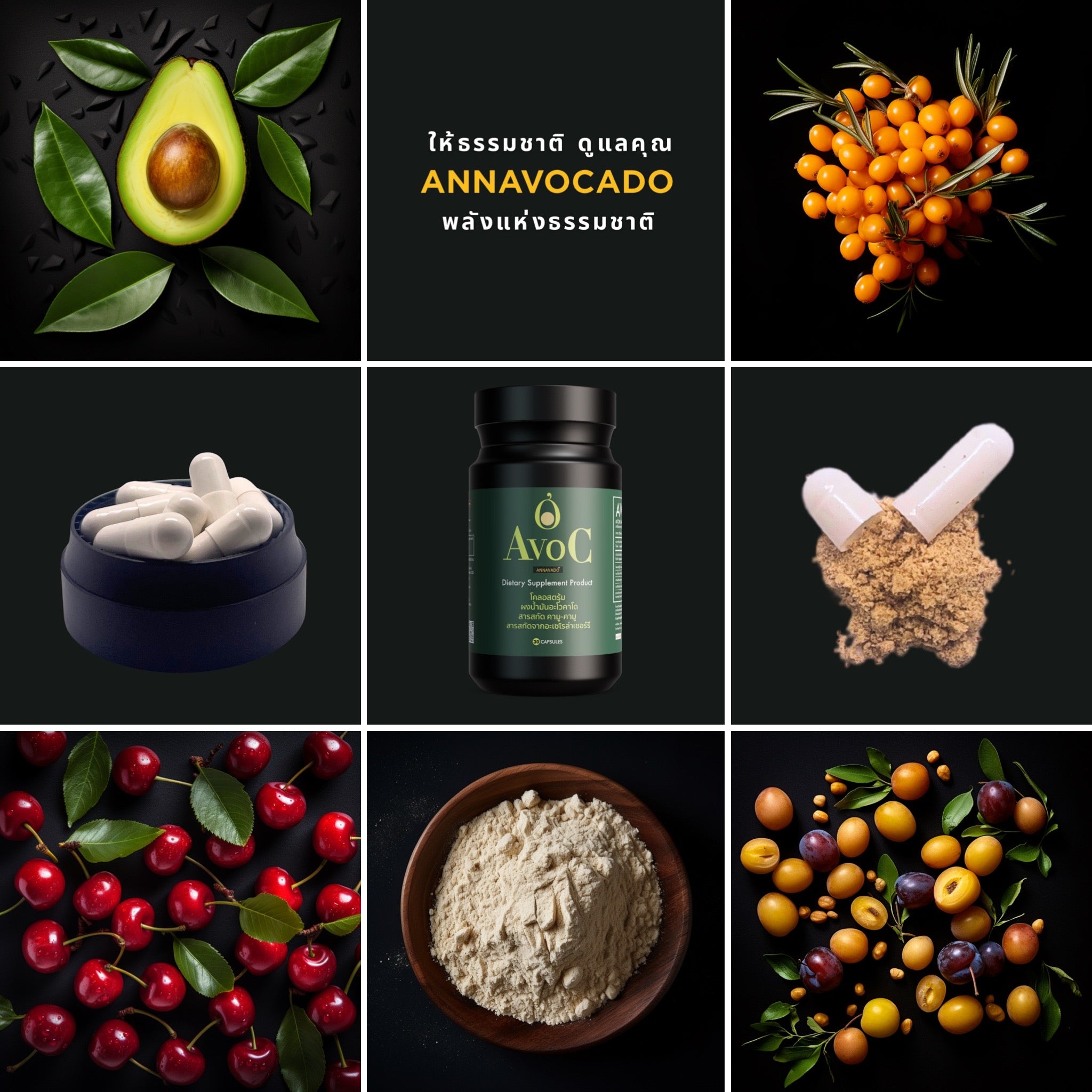 AVOC: Your Daily Dose of Immunity – Annavocado