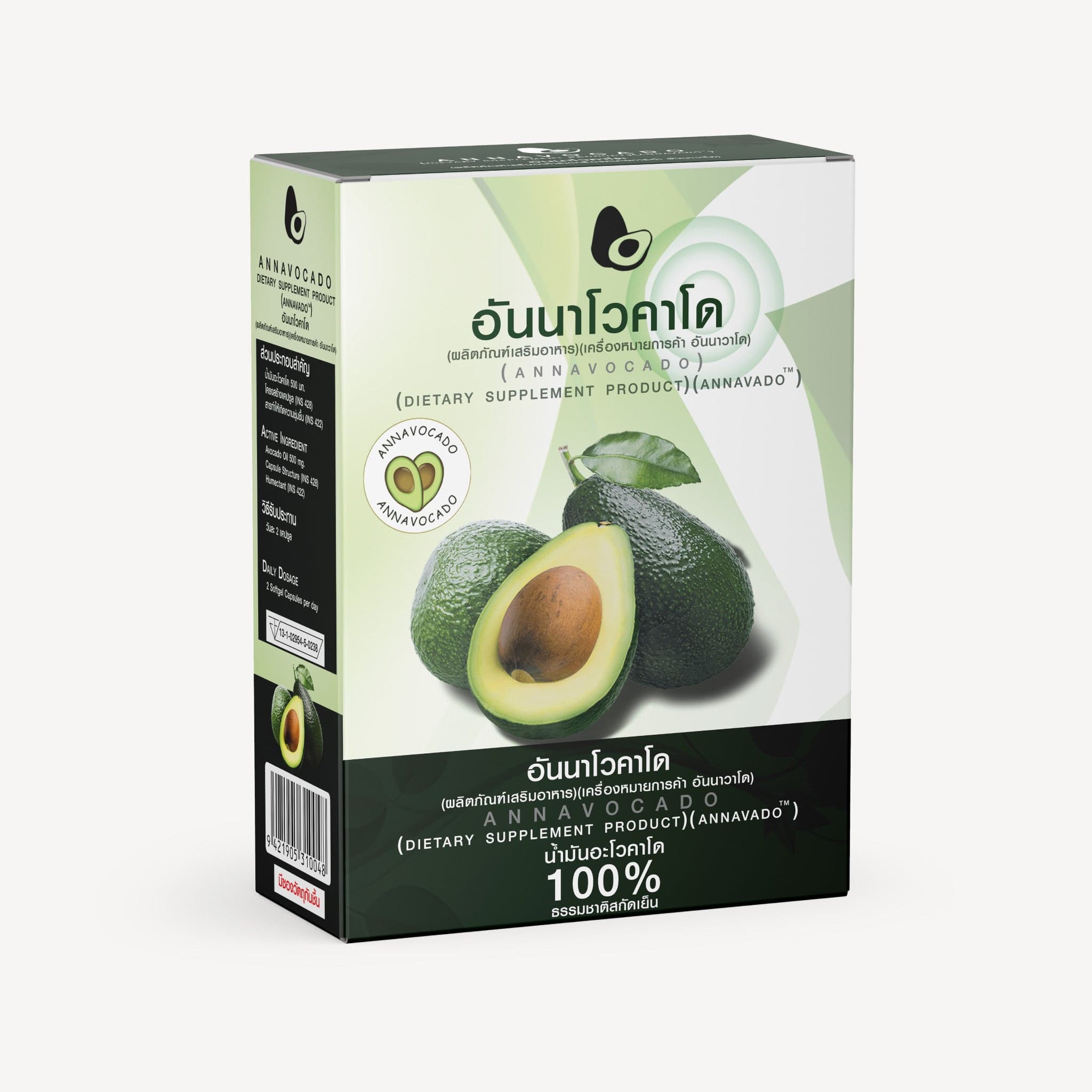Avocado Oil Softgel (30 Capsules) USD Price – Annavocado